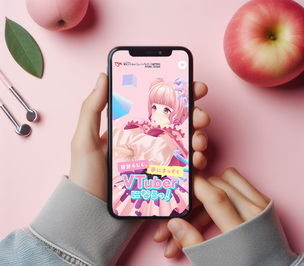 東京スクールオブミュージック＆ダンス専門学校 VTuber特設サイト制作 | ウェブ戦略・コンサルティング UNIONNET Inc.